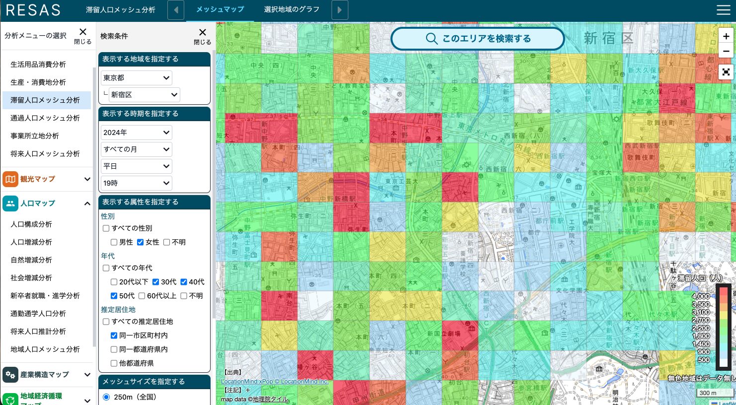 RESAS活用ガイド:地域データでマーケティング戦略を劇的に改善する方法 - 勝手にマーケティング分析